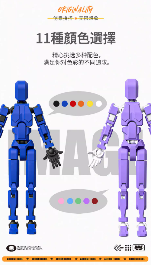 Lucky 13 3D Print - DUMMY 13 Printable Jointed Figure (Blue)