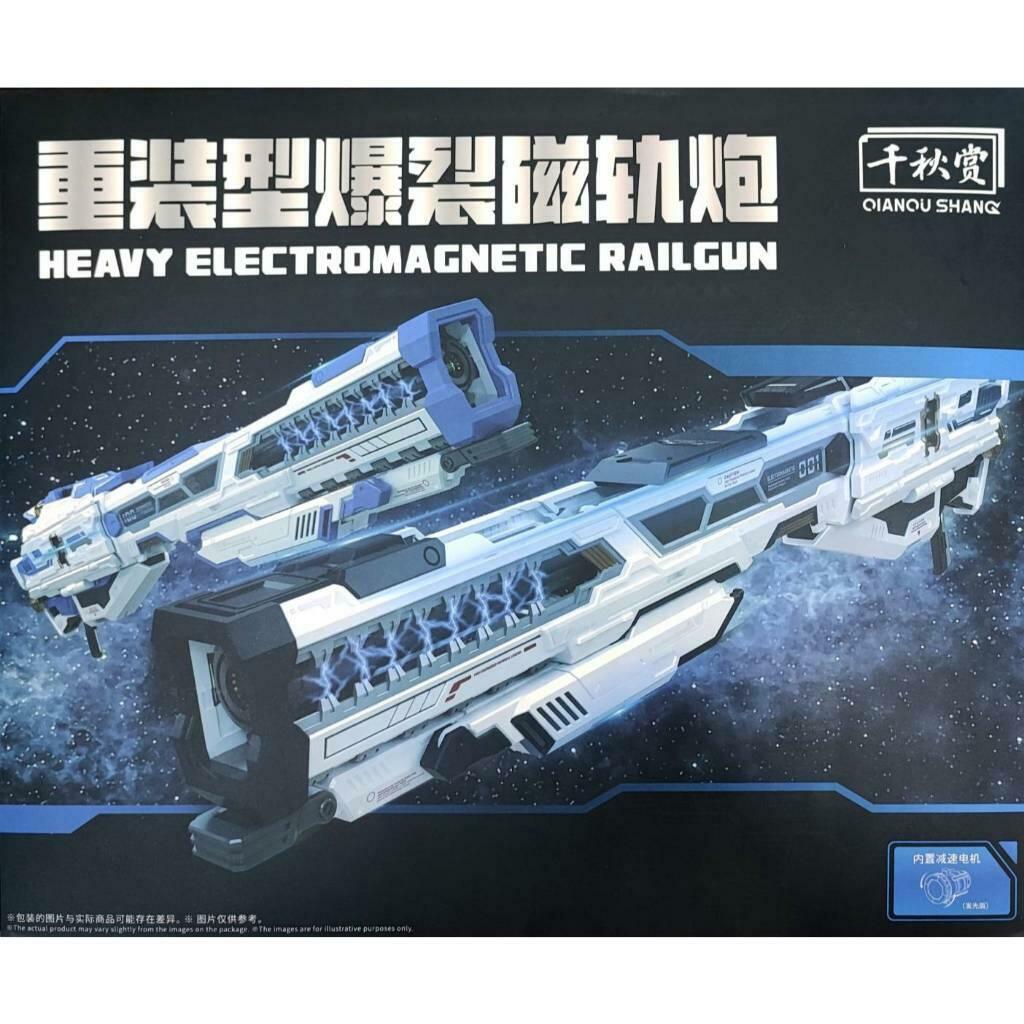 QianQiuShang - Heavy Electromagnetic Railgun (Red)