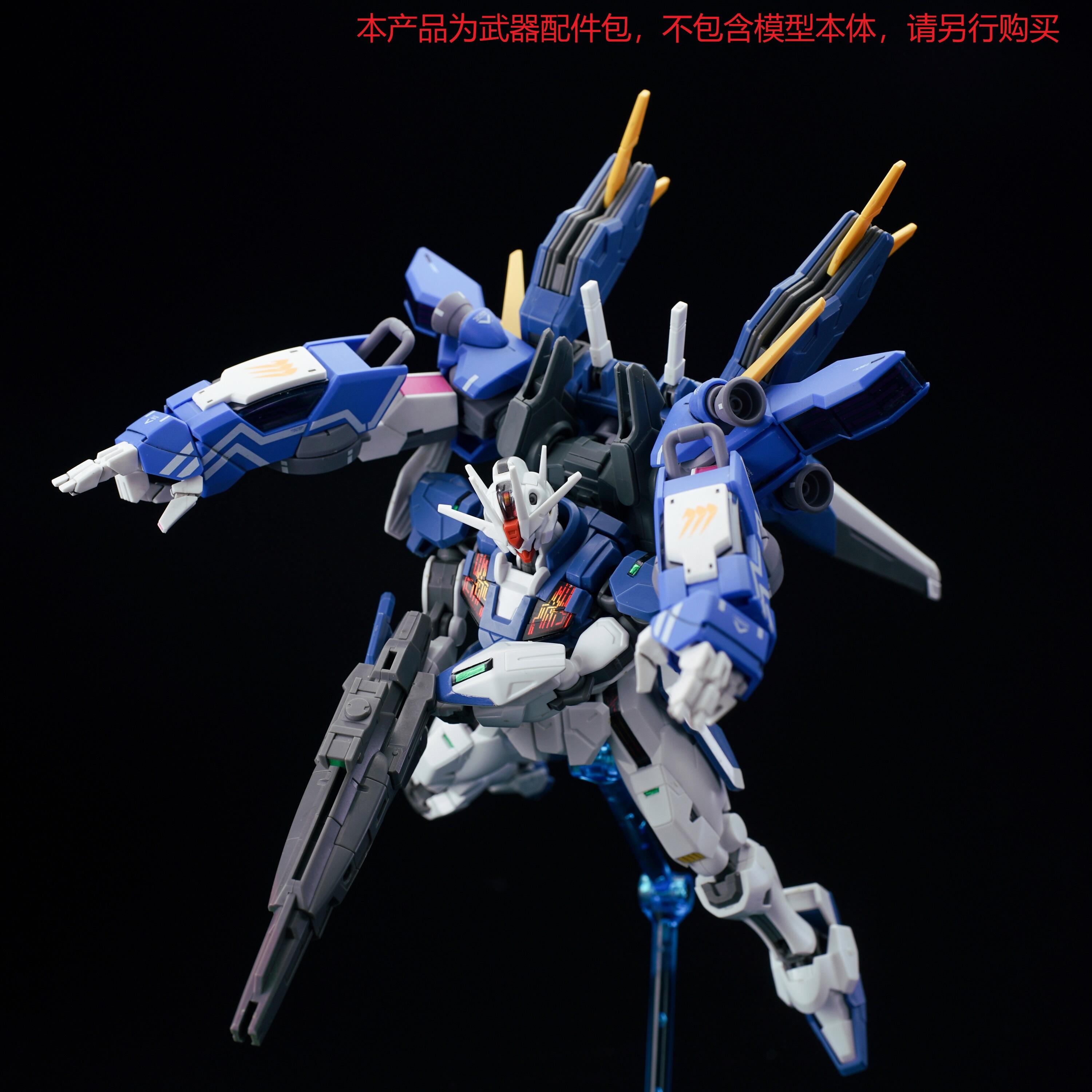 EW HG 1/144 Tiger Hand for Gundam Lfrith Jiu (White)