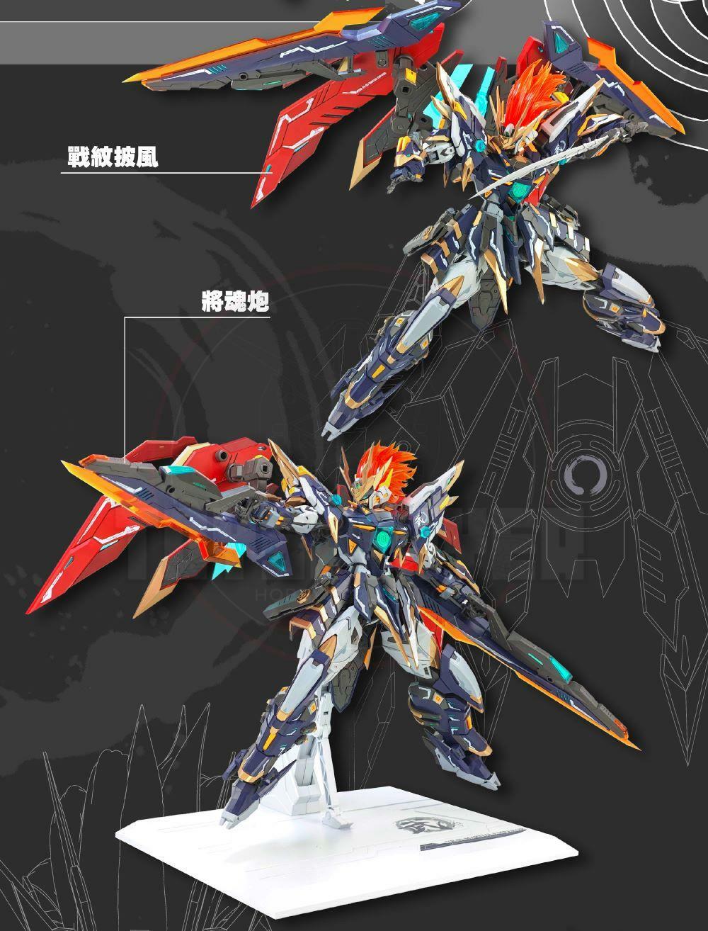 SNAA 1/100 YR-03 Martial Emperor