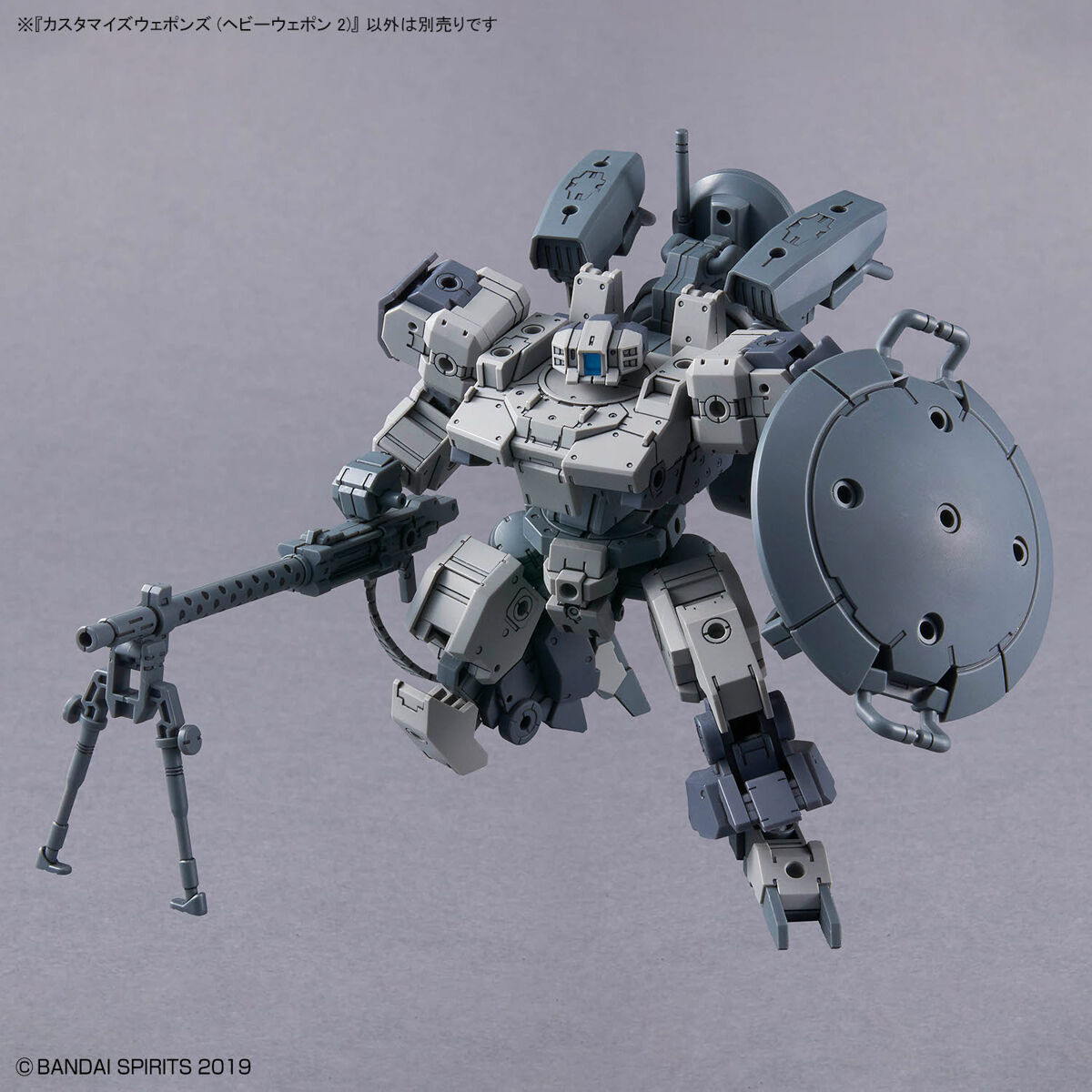 30MM 1/144 Customize Weapons (Heavy Weapon 2)
