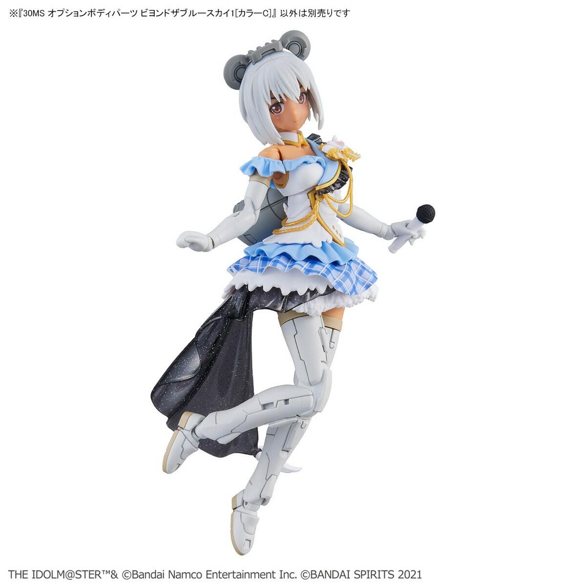 30MS Option Body Parts Beyond The Blue Sky 1 (Color C) (THE iDOLM@STER ...