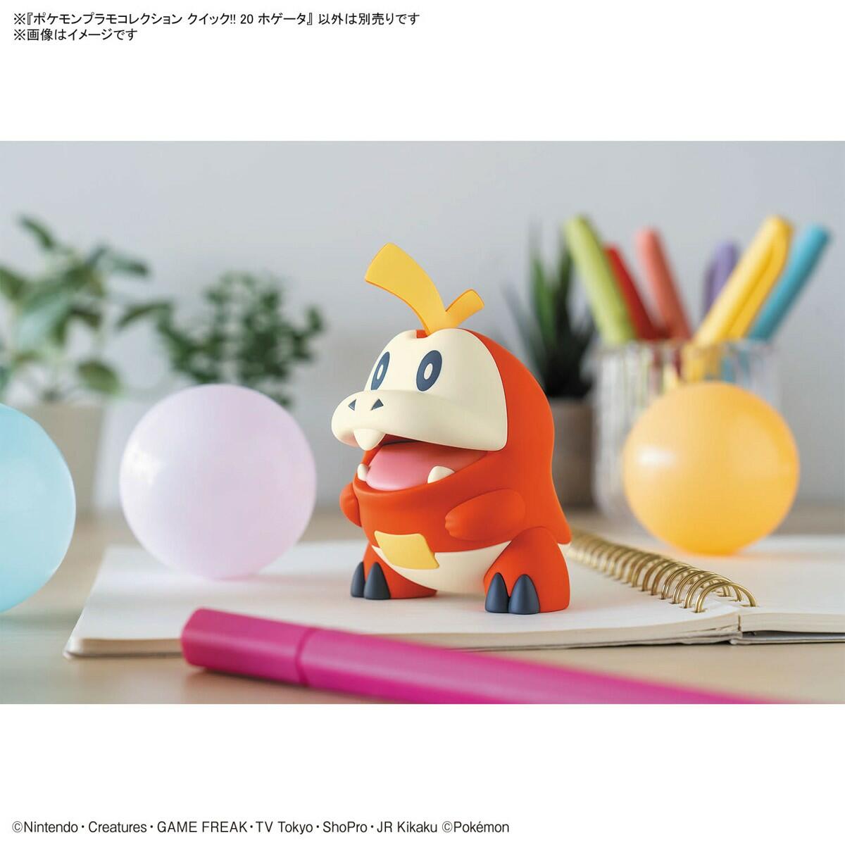 [Chinese Box Art] Pokemon Plamo Collection Quick!! #20 Fuecoco