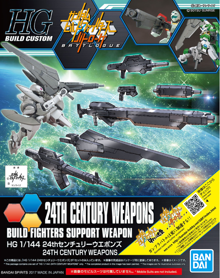 HG 1/144 24th Century Weapons