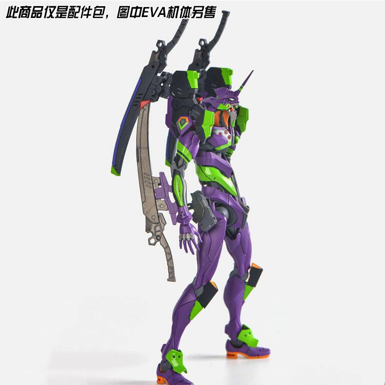 RG 1/144 Evangelion Unit-01 Weapons Set