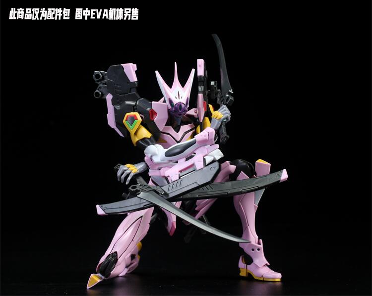 RG 1/144 Evangelion Unit-08 Weapons Set