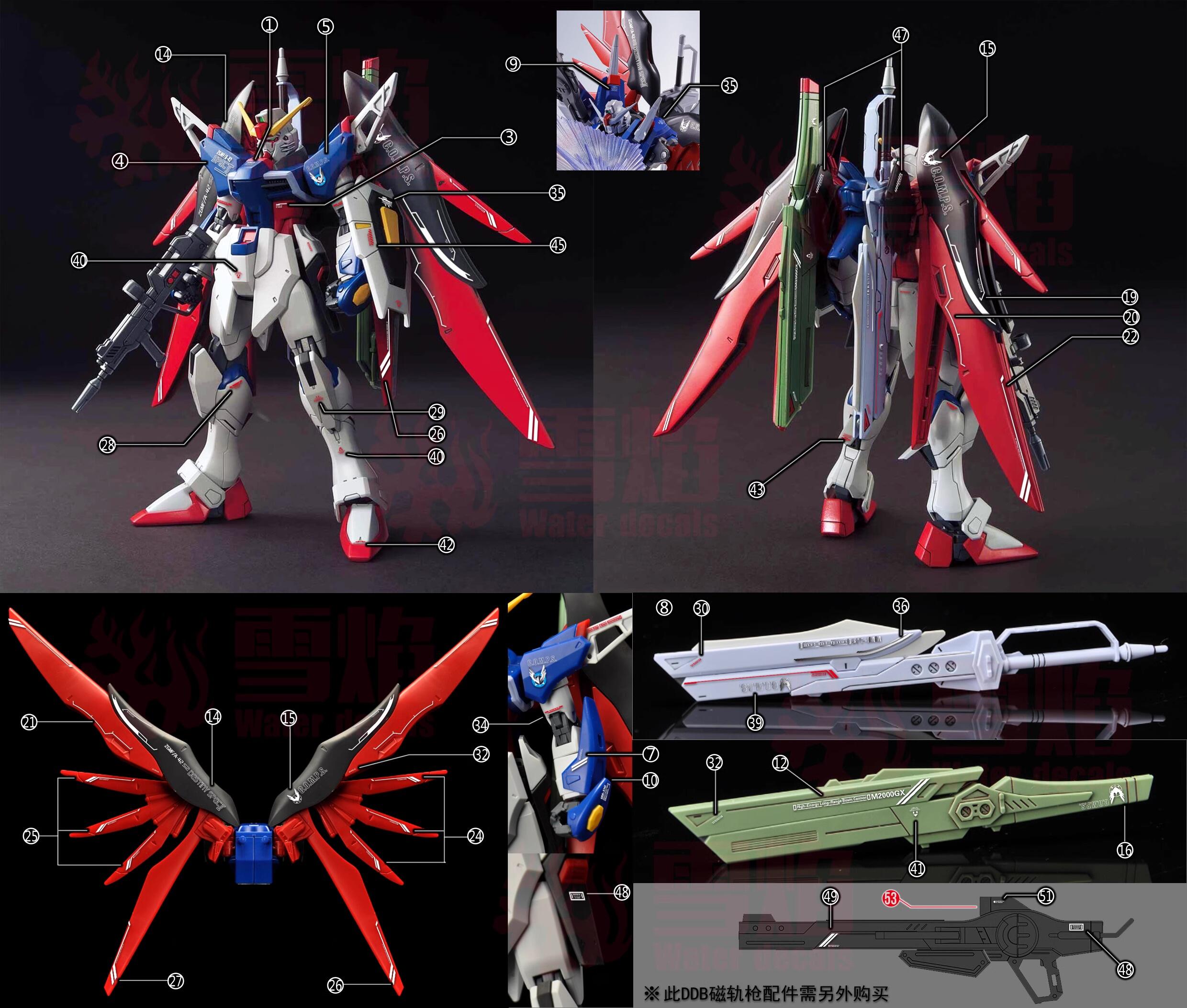 Snow Flame Water Decal - HG 1/144 Destiny Gundam Spec II & Zeus Silhouette
