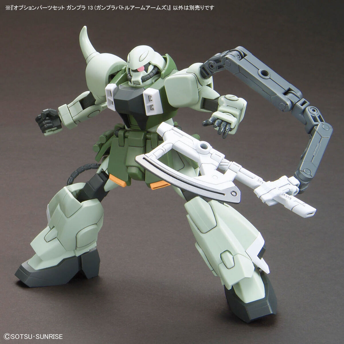 Gundam Option Parts Set Gunpla 13 (Gunpla Battle Arm Arms)