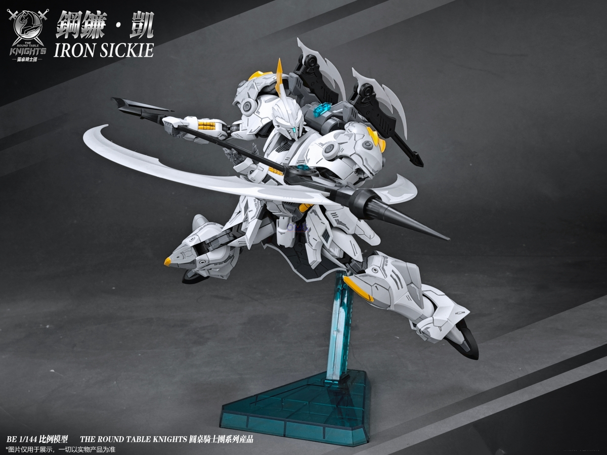 SNAA 1/144 The Round Table Knights Beyond Exquisite - Iron Sickle