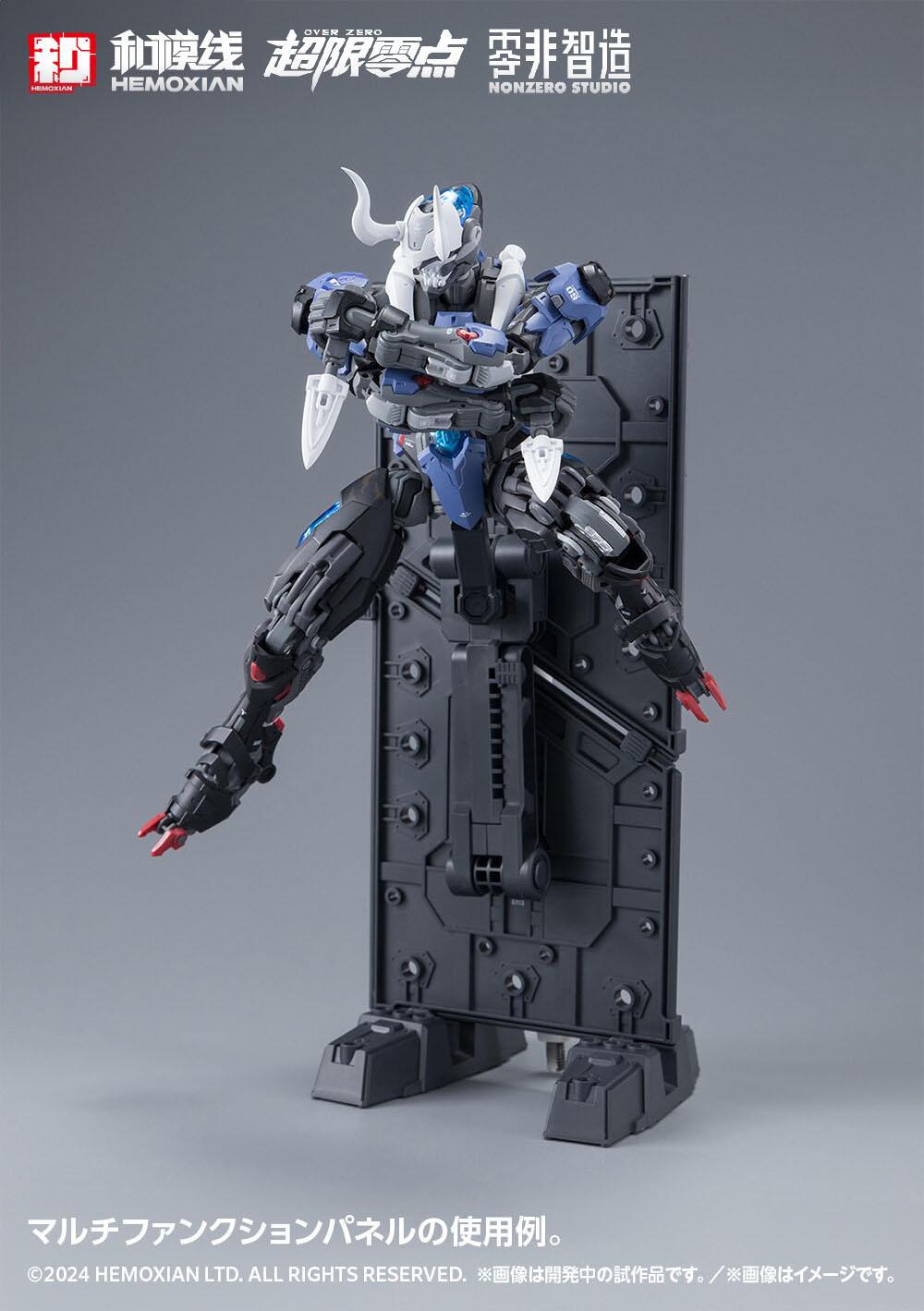 Hemoxian 1/10 Lone Shadow (Full Set)