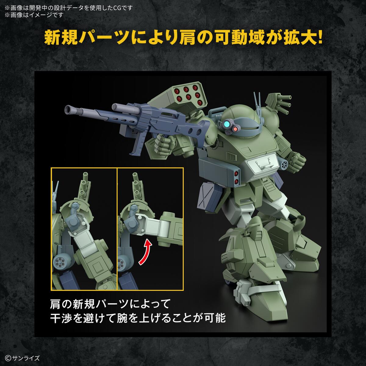 HG Scopedog Turbo Custom