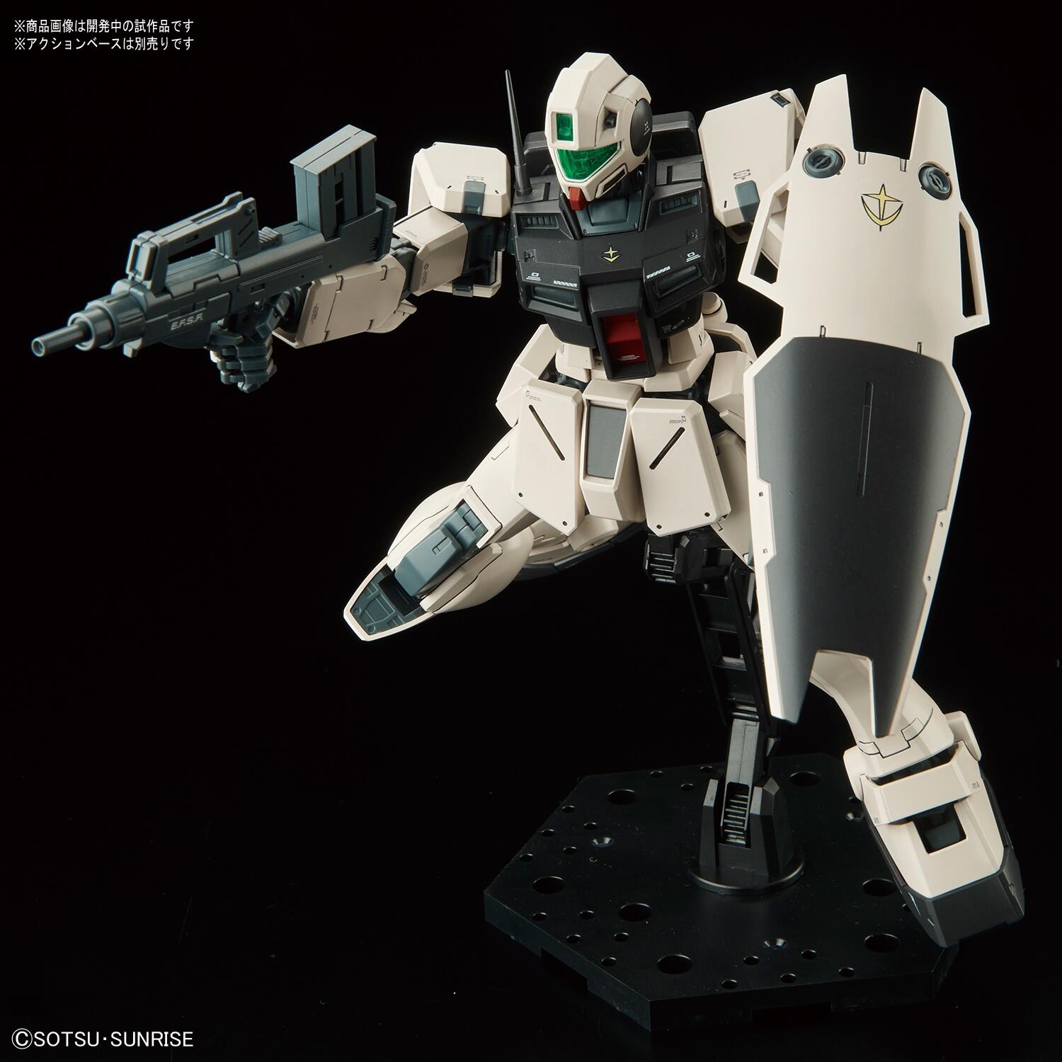 MG 1/100 GM Command (Colony Type)