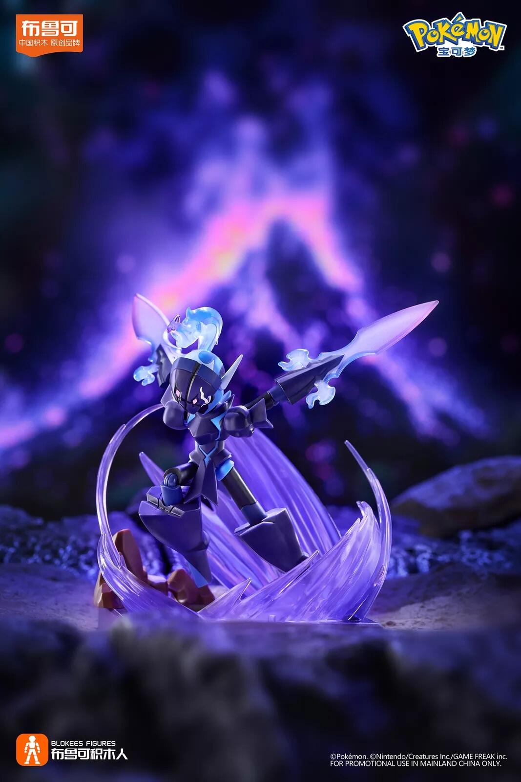 Blokees - Pokemon Ceruledge