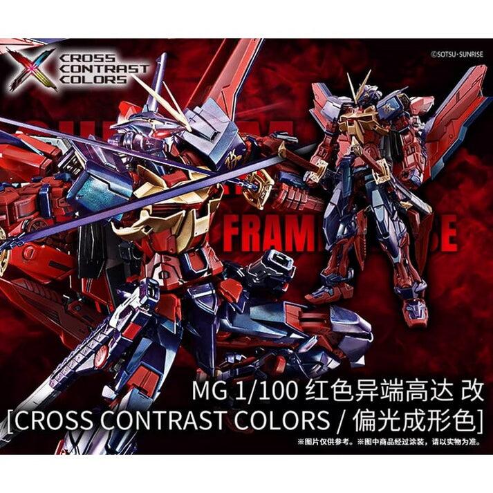 MG 1/100 Gundam Astray Red Frame Kai [Cross Contrast Colors / Polarized ...