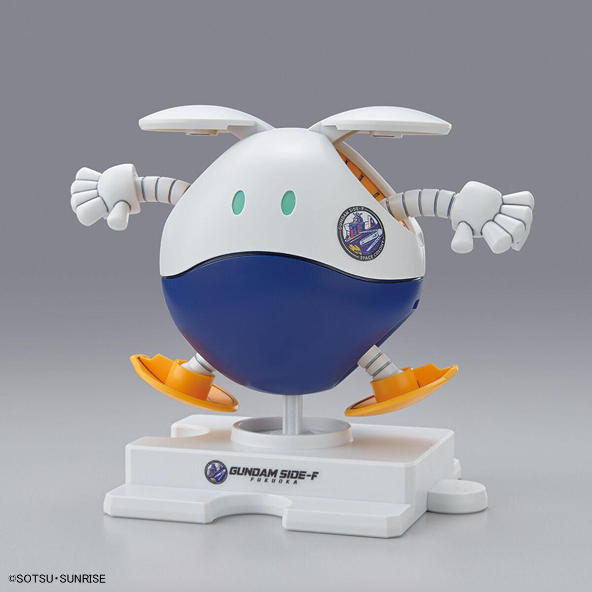 The Gundam Base Limited Haro (Gundam Side-F Color)