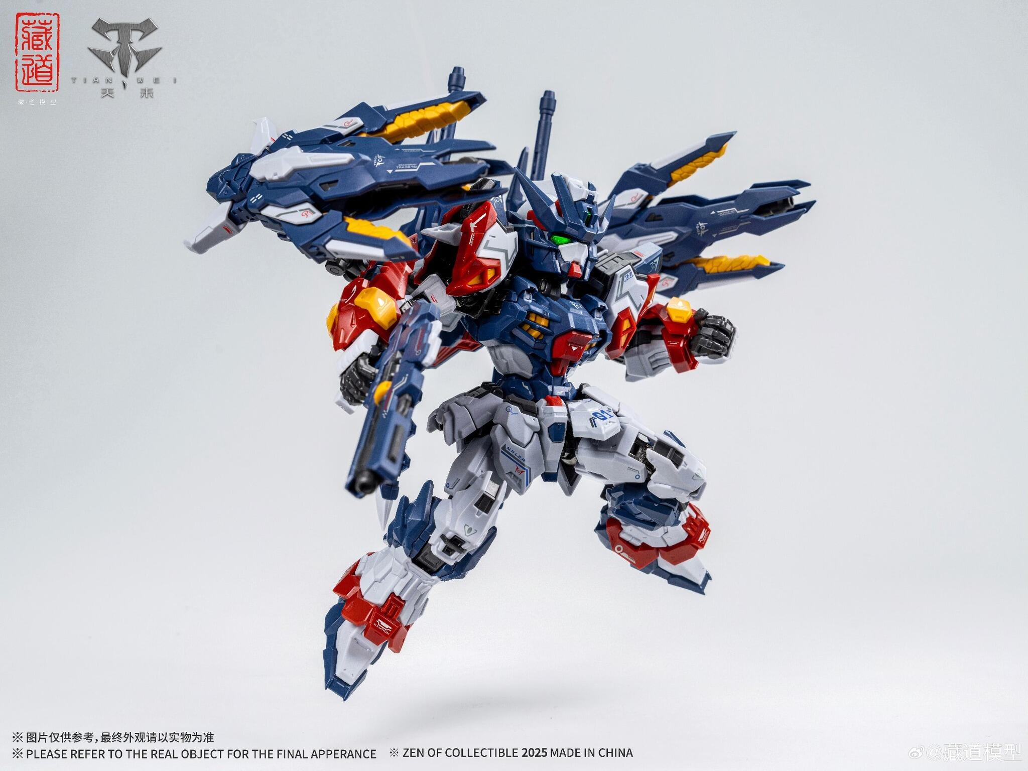 Cangdao Model - MGSD Tianwei (Standard Edition)