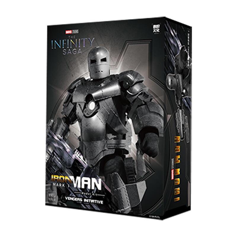 Fondjoy - 1/12 - Marvel Infinity Saga Ironman MK1