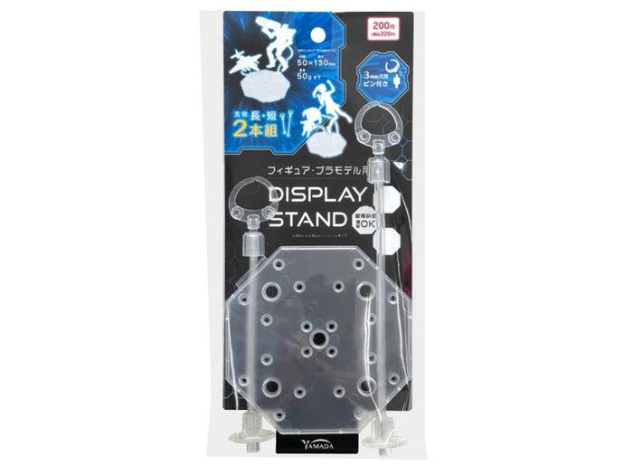 Yamada Display Stand (Clear)
