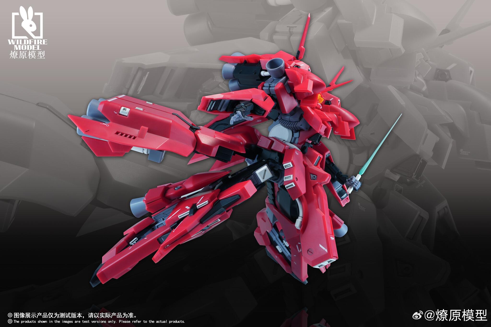 Wildfire Model - 1/144 Gundam TR-6 Rehaize (Original Crayfish)
