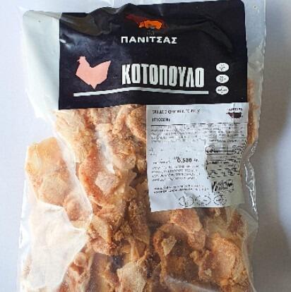 Pre-Grilled Chicken Gyros 500gr