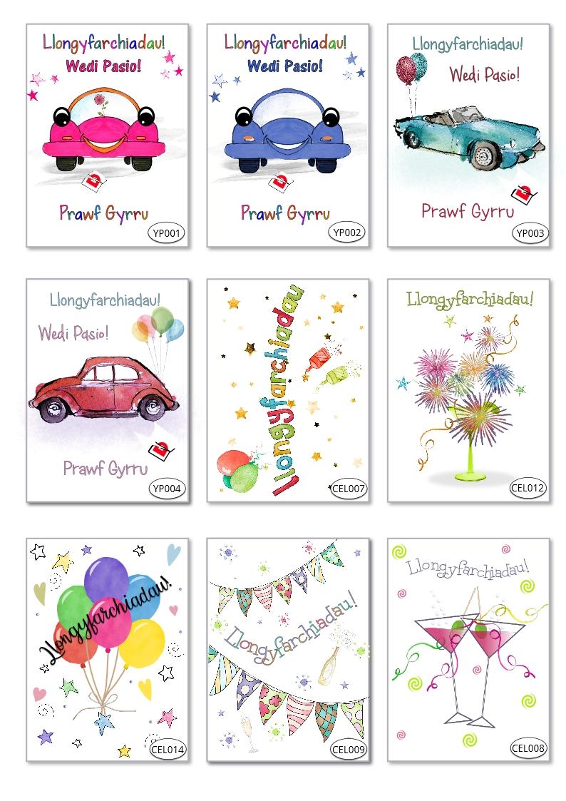 CONGRATULATIONS & DRIVING TEST