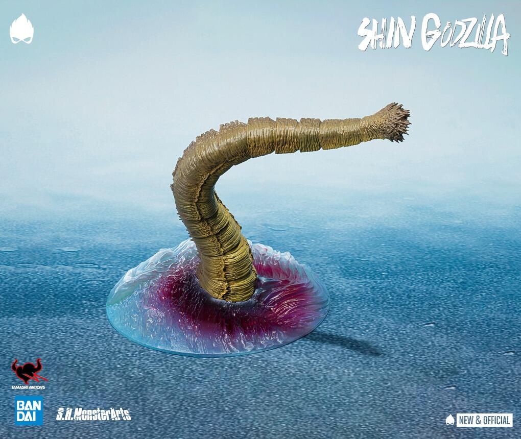 Tamashii Nations - Shin Godzilla (2016) S.H. MonsterArts Action Figure ...