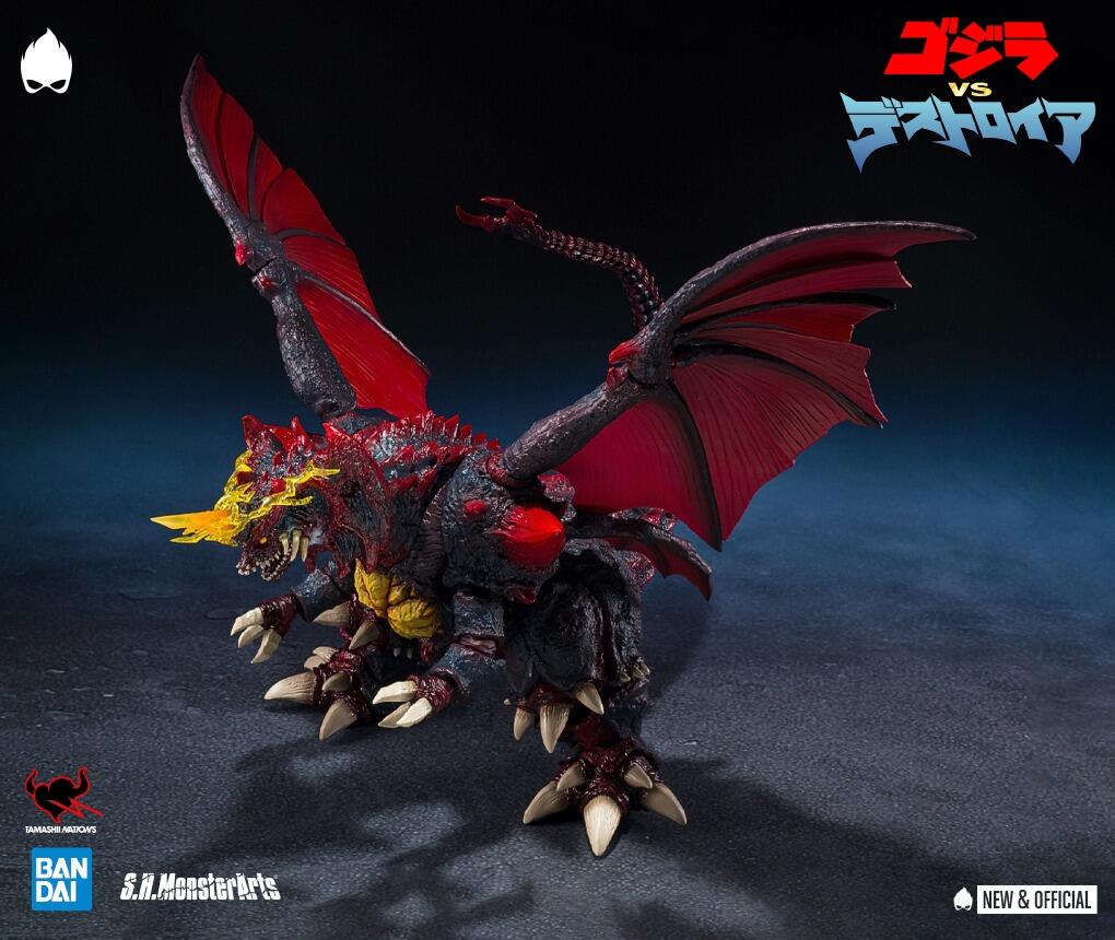 Tamashii Nations - Godzilla vs Destoroyah (1995) S.H. MonsterArts ...