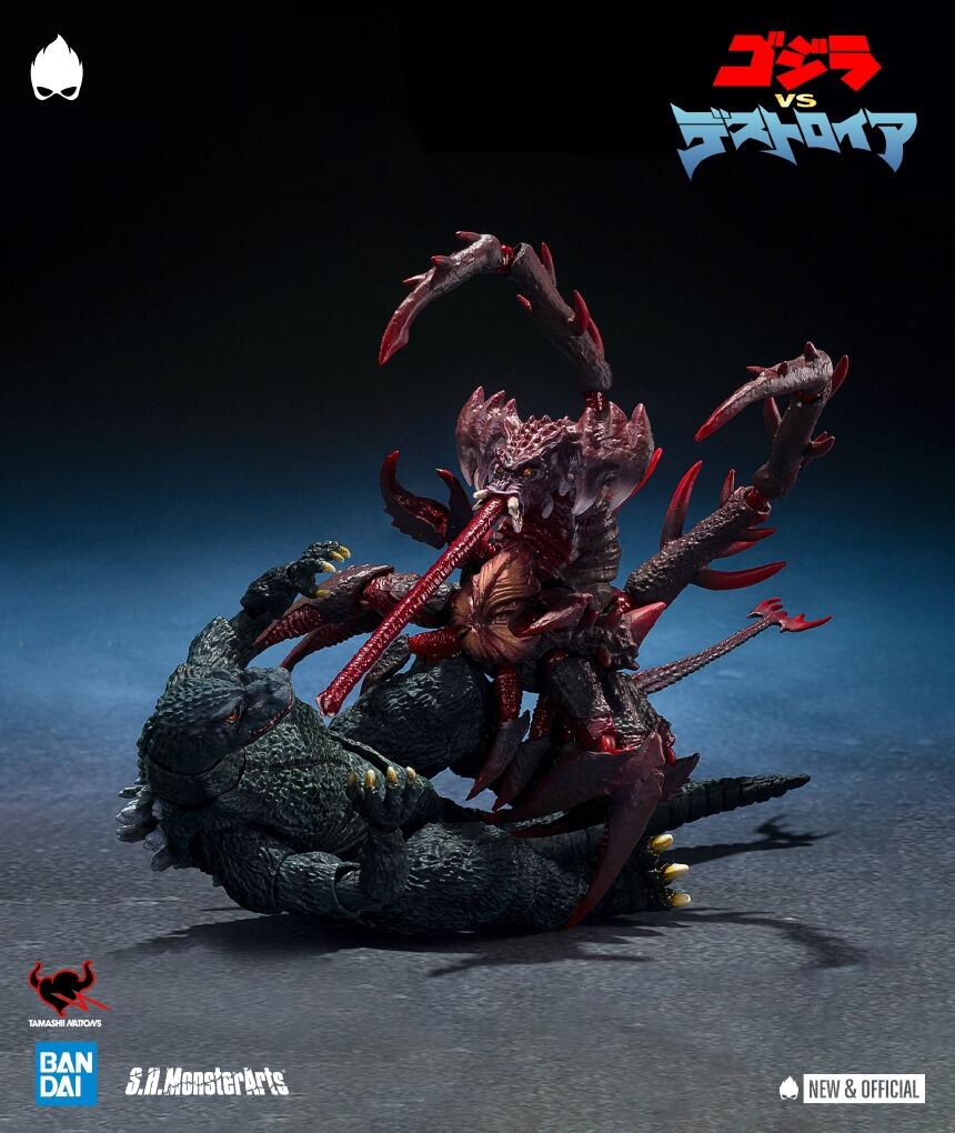 Tamashii Nations - Godzilla vs Destoroyah (1995) S.H. MonsterArts ...