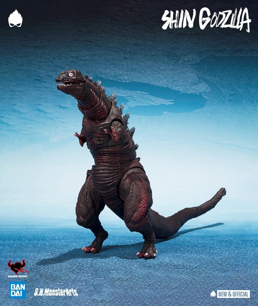 Tamashii Nations - Shin Godzilla (2016) S.H. MonsterArts Action Figure ...
