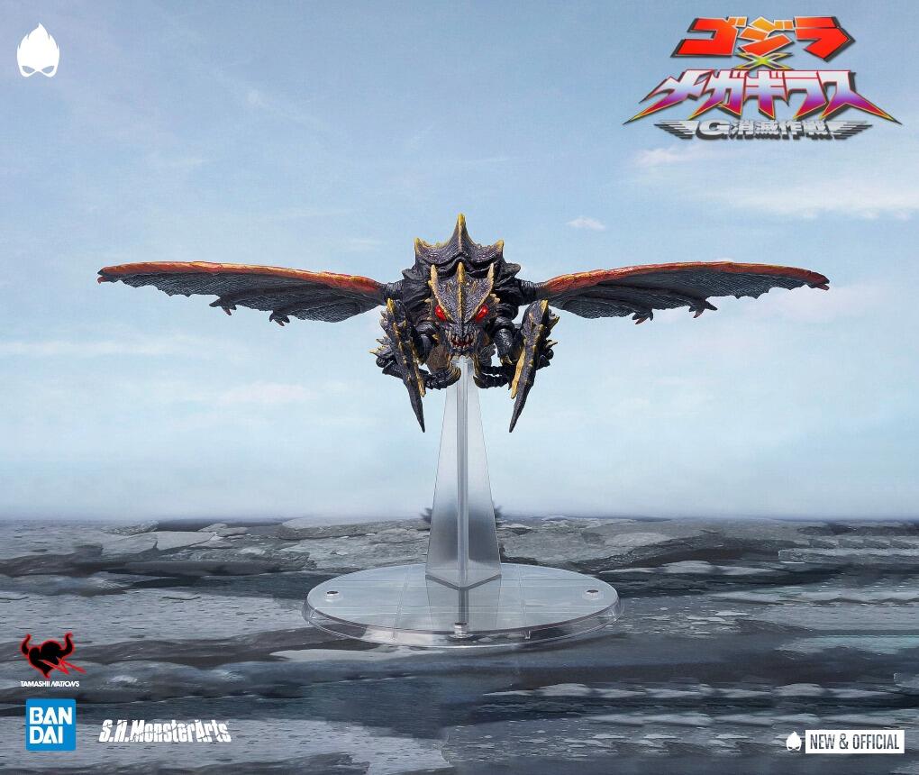 Tamashii Nations - Godzilla vs Megaguirus (2000) S.H. MonsterArts Action Figure Megaguirus ...