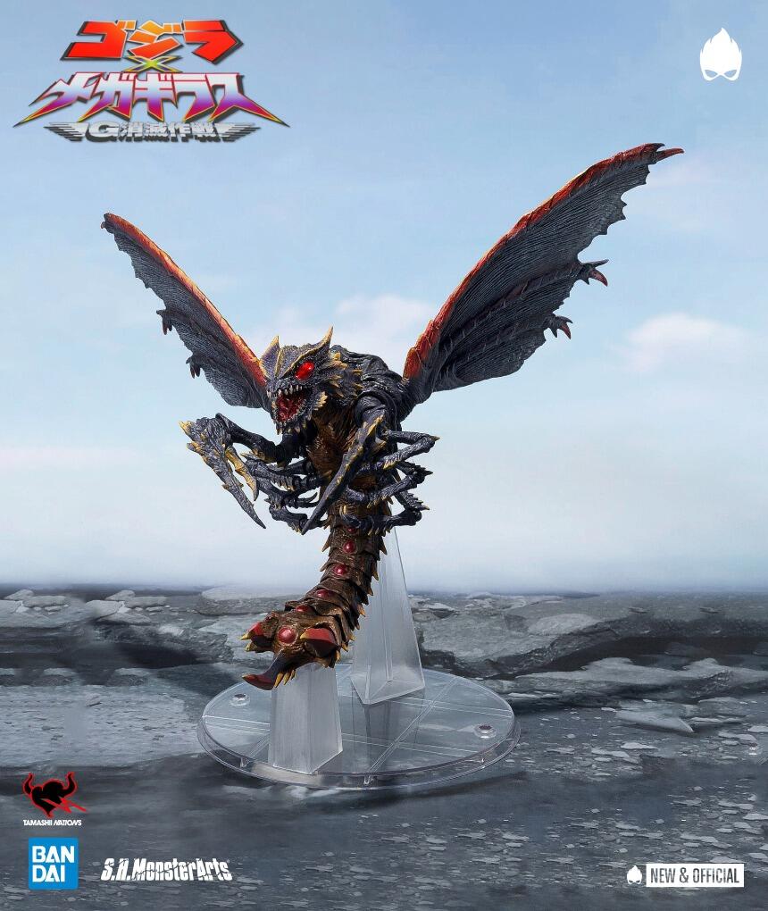 Tamashii Nations - Godzilla vs Megaguirus (2000) S.H. MonsterArts ...