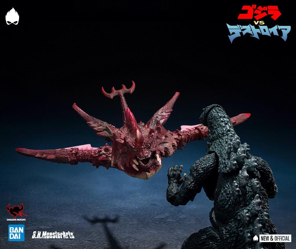 Tamashii Nations - Godzilla vs Destoroyah (1995) S.H. MonsterArts ...