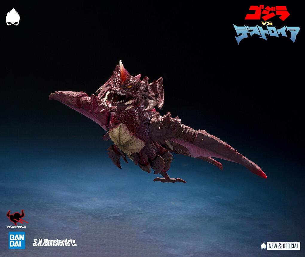 Tamashii Nations - Godzilla vs Destoroyah (1995) S.H. MonsterArts ...
