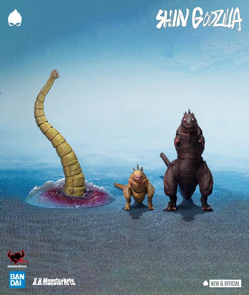Tamashii Nations - Shin Godzilla (2016) S.H. MonsterArts Action Figure ...
