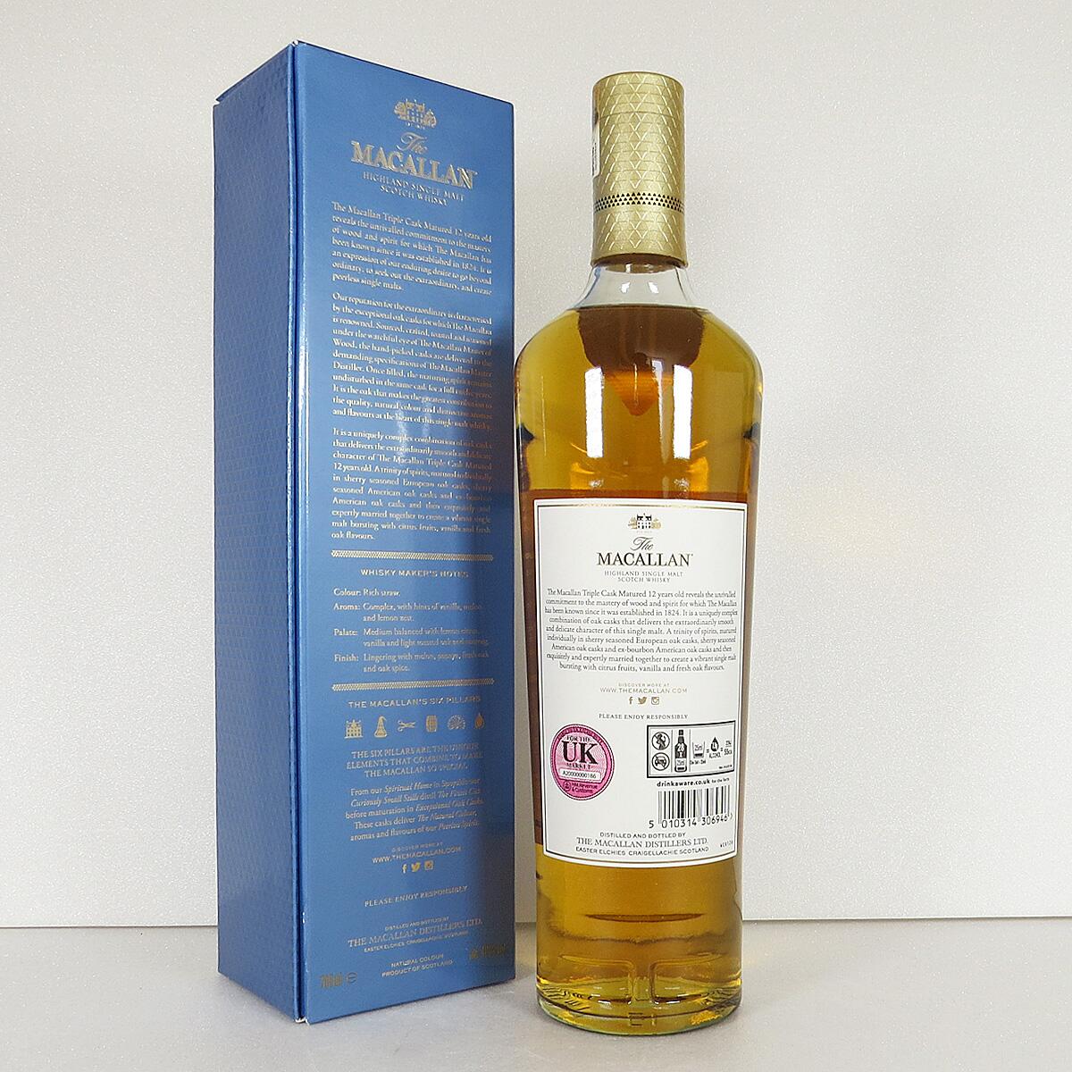 Macallan Triple Cask 12 Year Old (70cl, 40%) Macallan Triple Cask 12 Year Old (70cl, 40%)