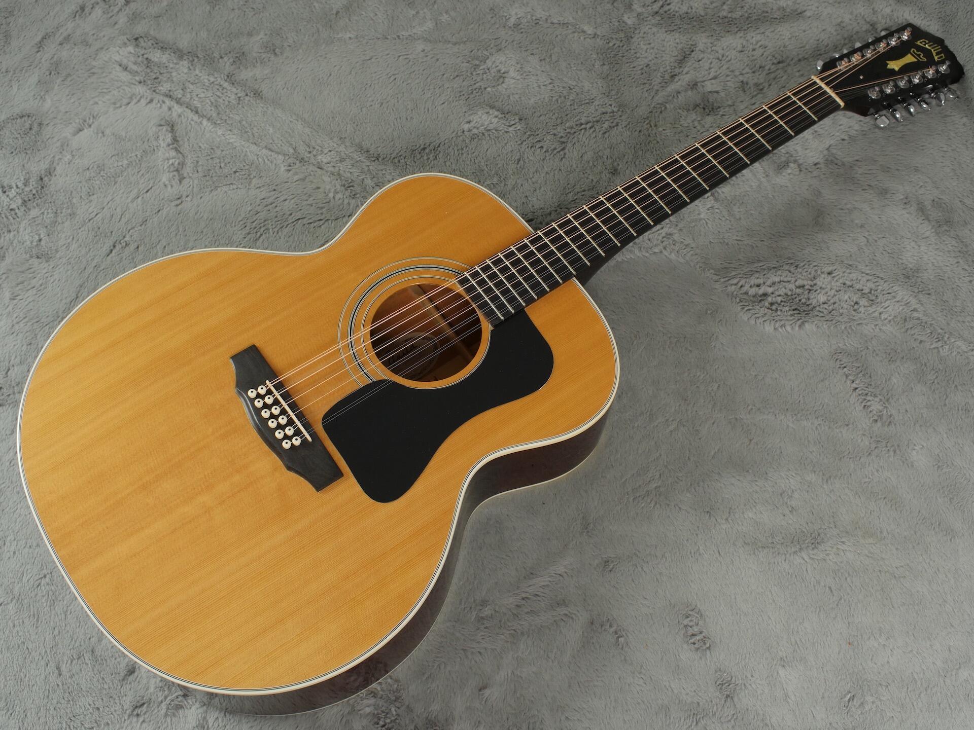 1999 Westerly Guild F212-XL + OHSC