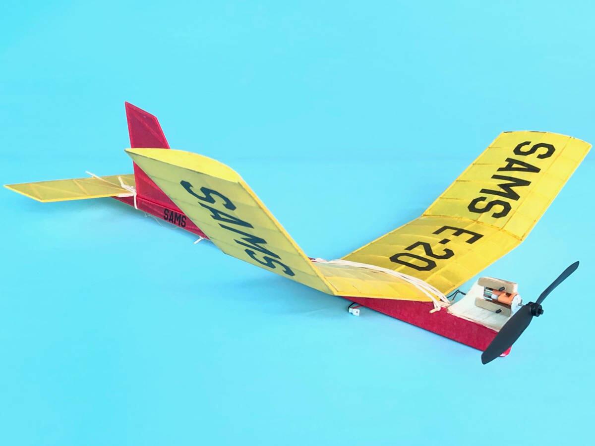 SAMS E20 Free-flight Duration Model Aircraft Kit