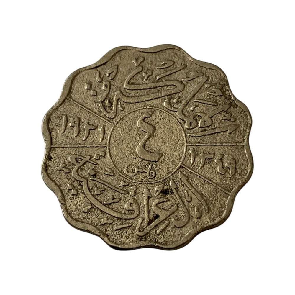 Iraq 4 Fils 1931 King Faisal Nickel Coin Circulated