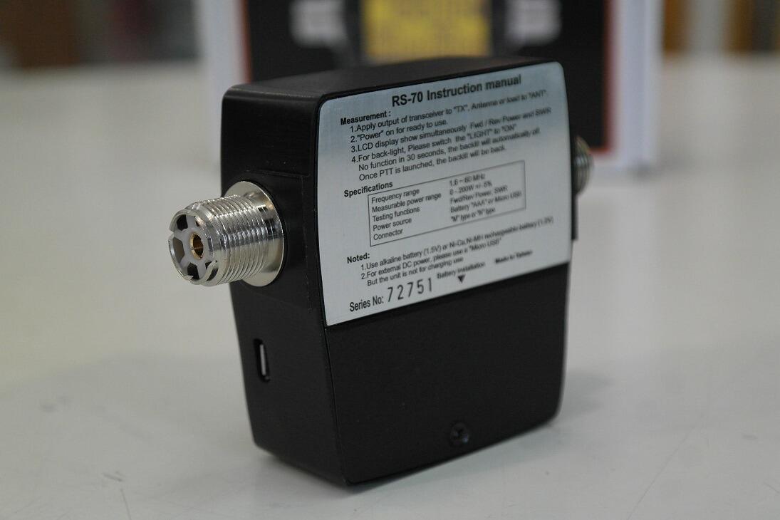 Second Hand Nissei RS-70 HF Small Portable SWR Power Meter - Radioworld UK