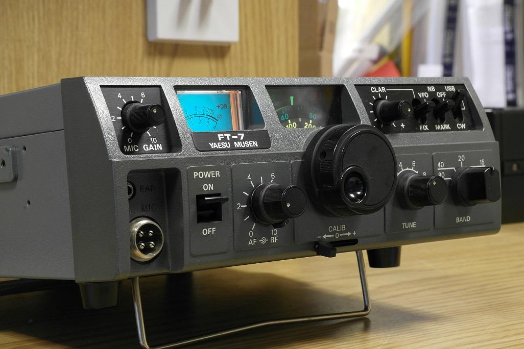Second Hand Yaesu FT-7 SSB/CW HF Mobile Transceiver