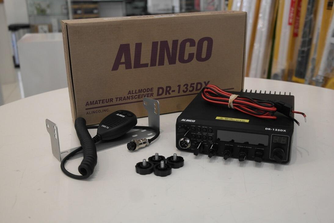 Second Hand Alinco DR-135DX Multimode Transceiver - Radioworld UK