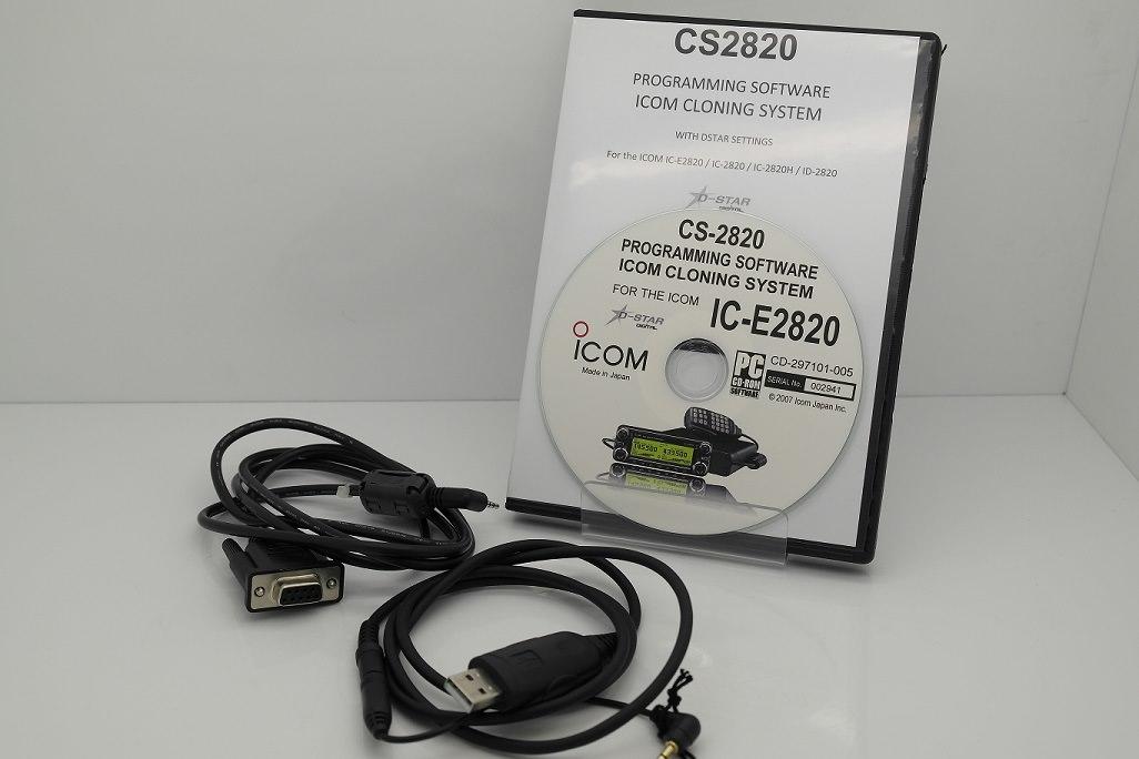 Second Hand CS-2820 Cloning Software for IC-E2820 - radioworld