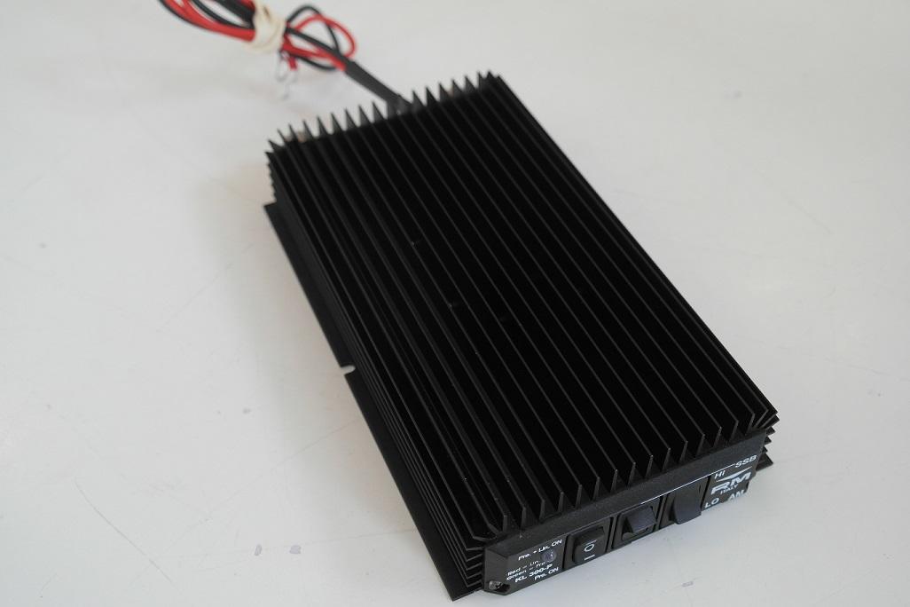 Second Hand RM KL300P CB Radio Amplifier with Pre amp - Radioworld UK