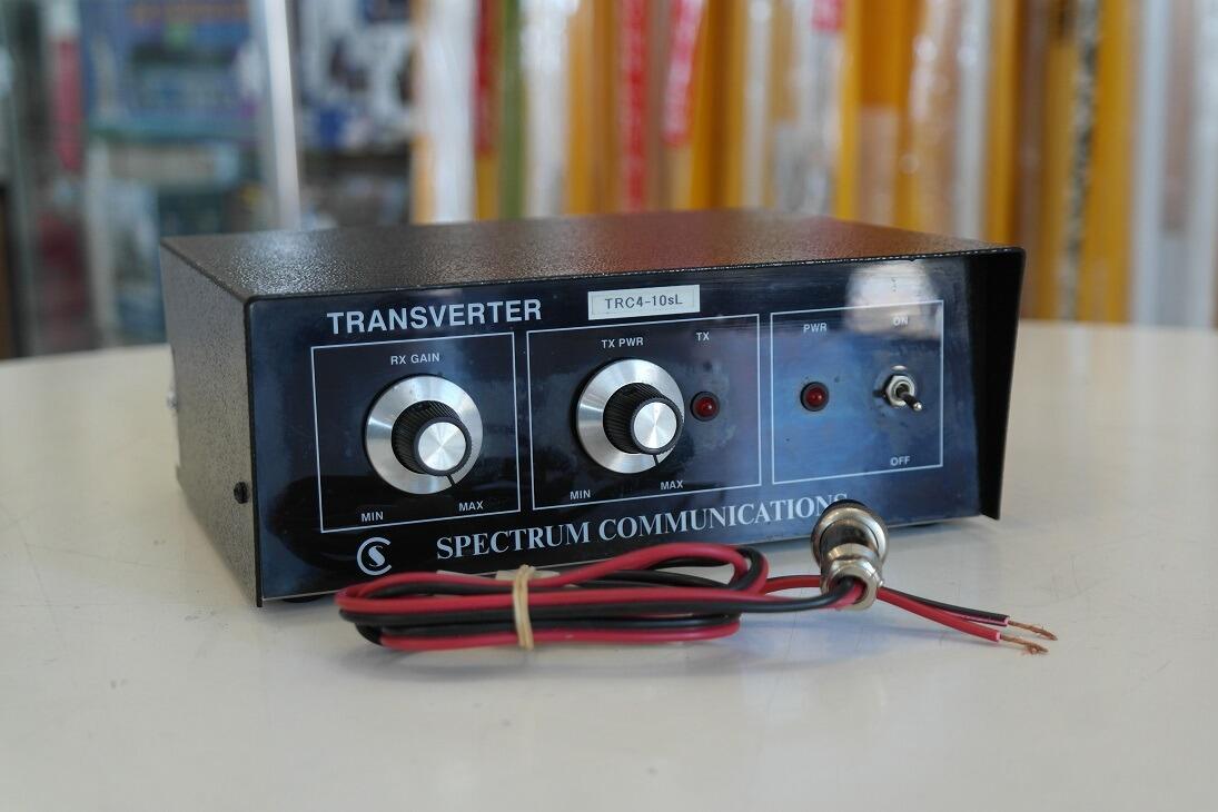 Second Hand Spectrum Coms TRC4-10SL 70MHz Transverter - RWUK