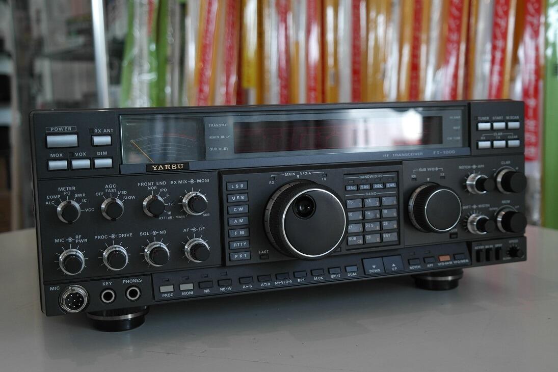 Second hand yaesu ft-1000 vintage 200 watt hf transceiver - Radioworld ...
