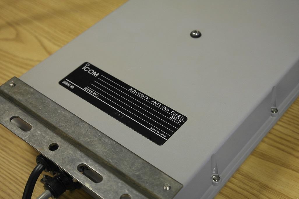 Second Hand Icom AH-2 Antenna Tuner - radioworld