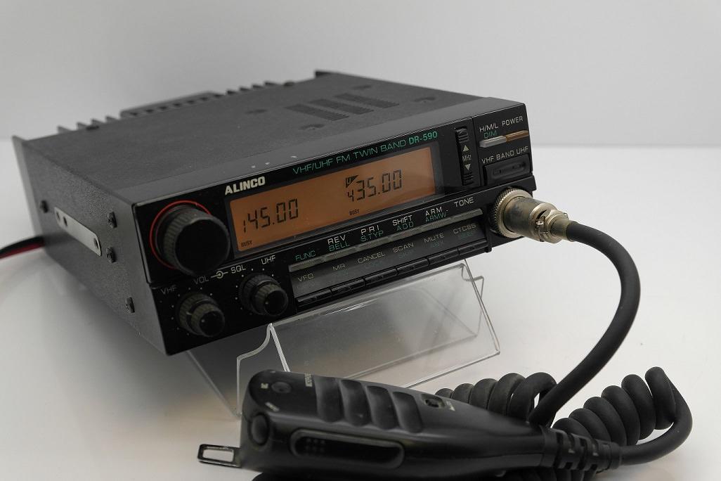 Second Hand Alinco DR-590 Daul Band Mobile Transceiver - radiowo