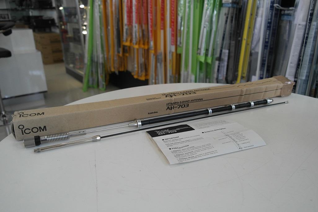 Second Hand Icom AH-703 Portable Manual Adjustment HF Antenna ...