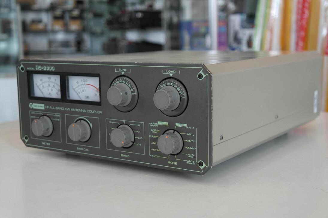Second Hand Tokyo Hy-Power Labs HC-2000 - radioworld
