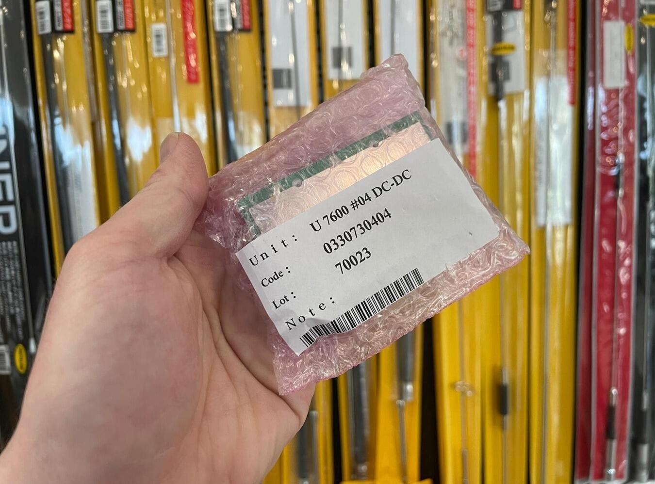 ICOM IC-7600 DCDC Board B7047B Replacement Part | Radioworld.co.uk